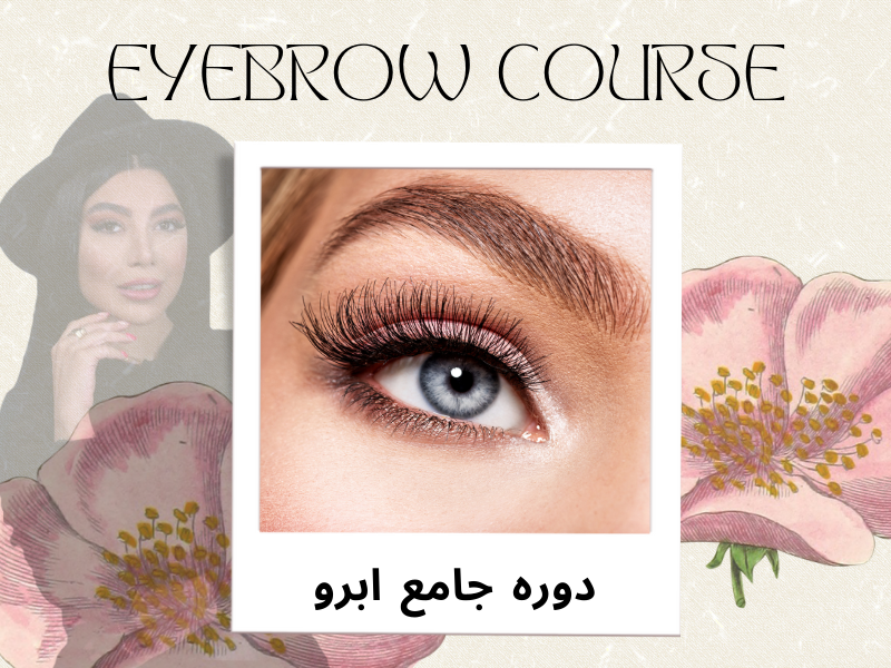 Eyebrow course - see academy